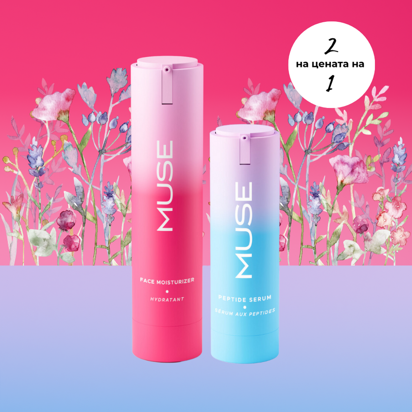 За нас – MUSE Cosmetics