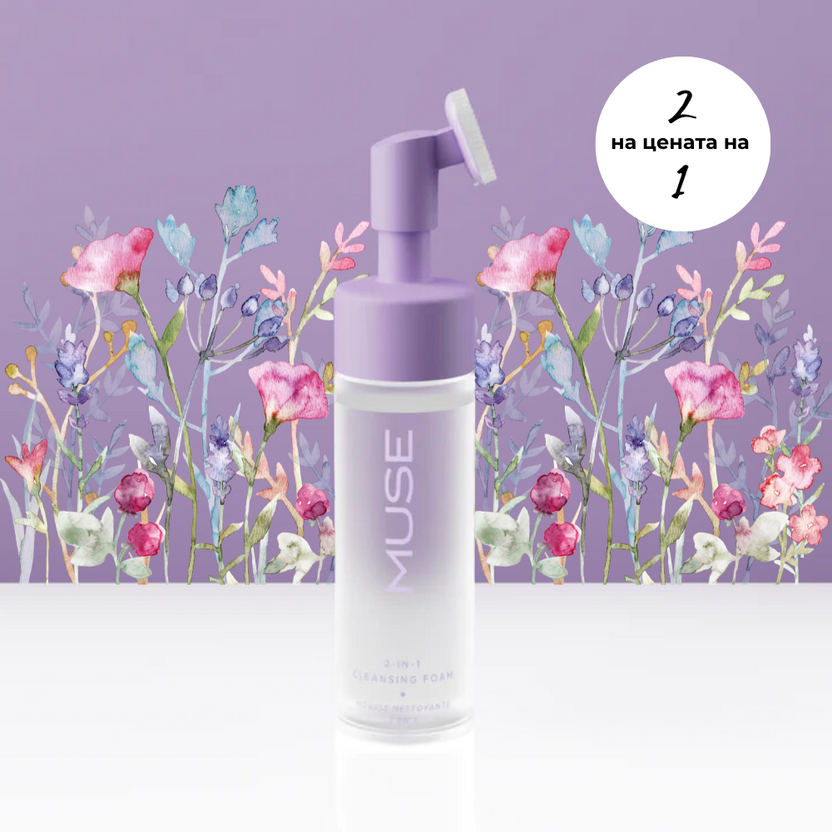 За нас – MUSE Cosmetics