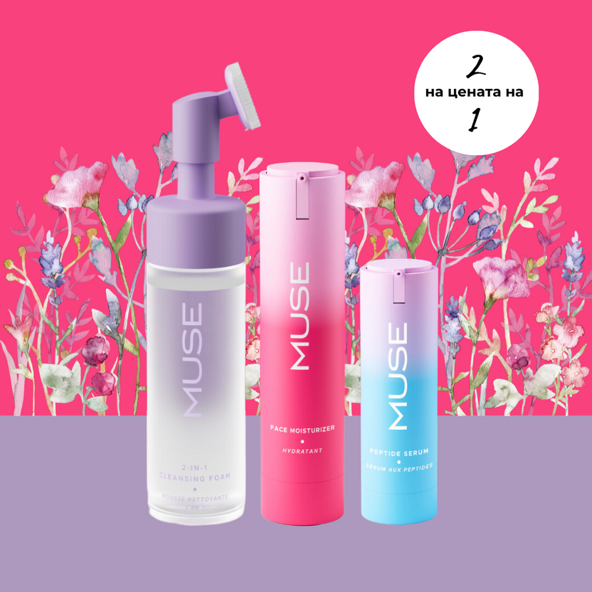 За нас – MUSE Cosmetics