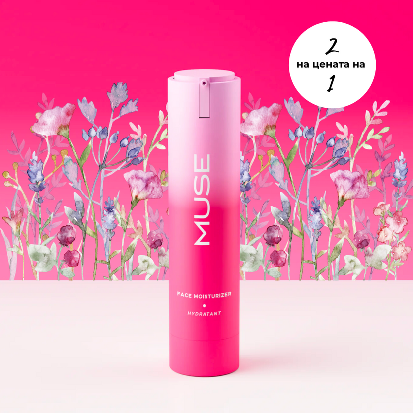 За нас – MUSE Cosmetics